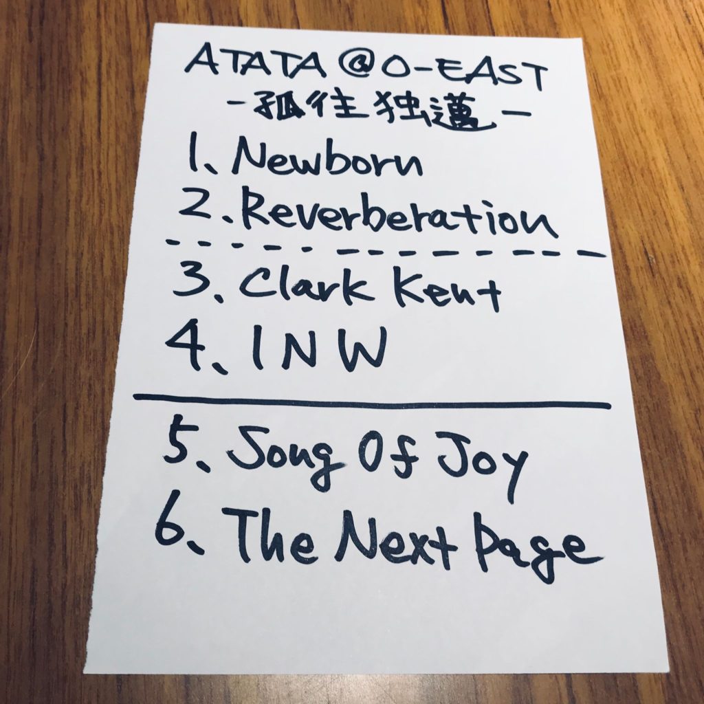 ATATA Official Website