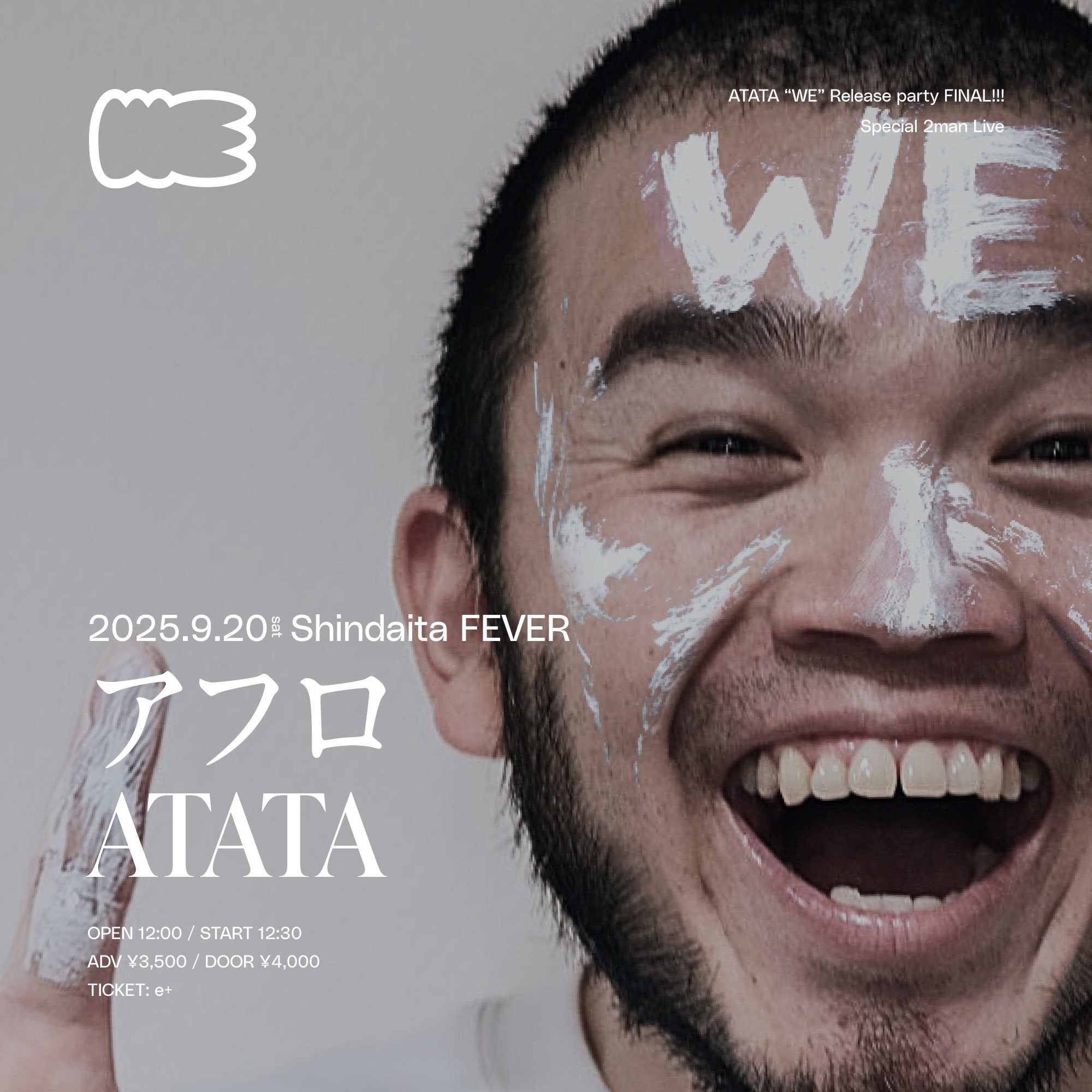 Live | ATATA Official Website