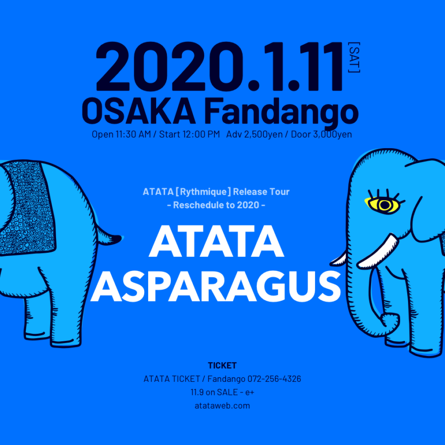 ATATA Official Website